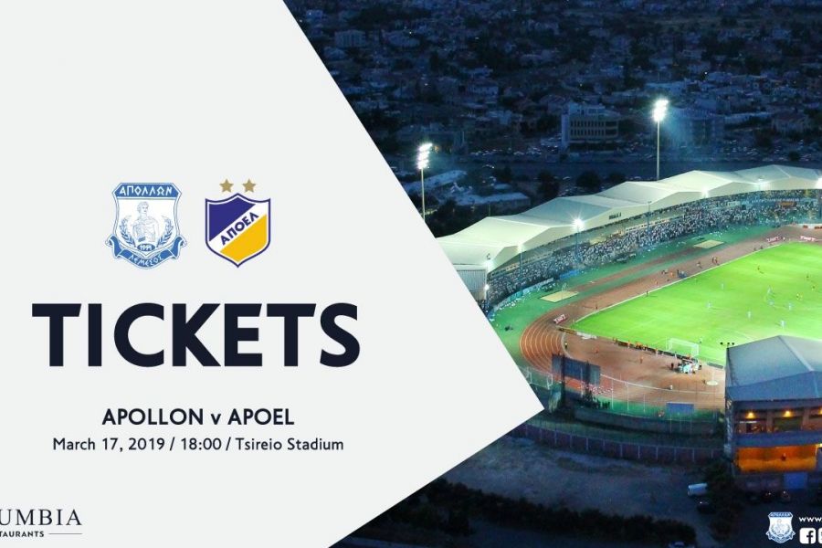 Απόλλων-ΑΠΟΕΛ: Ταμεία και μέτρα ασφαλείας στο Τσίρειο, 24Sports & News