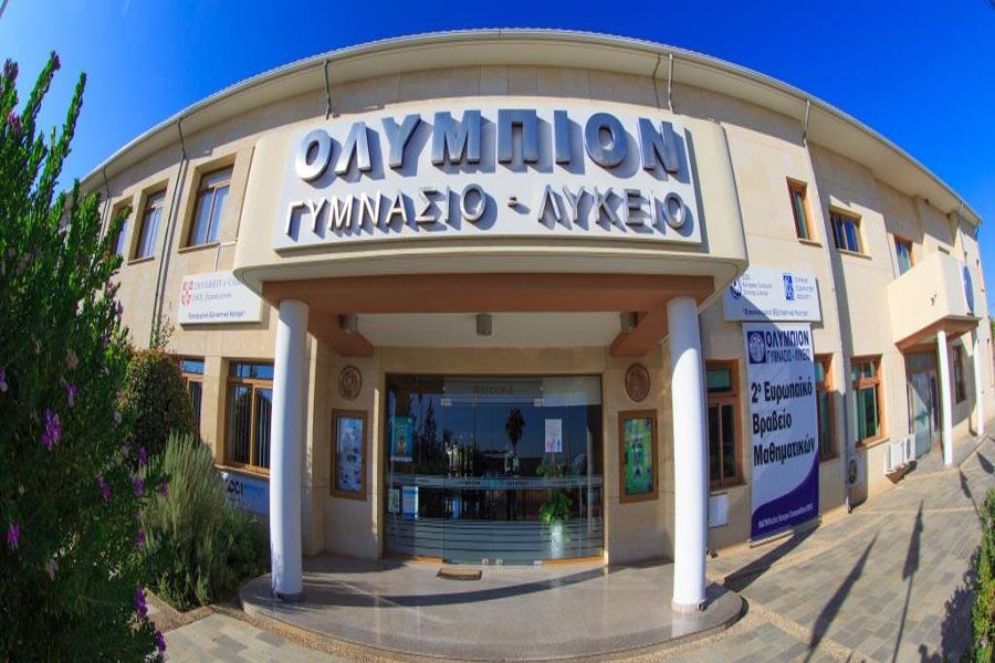 Γυμνάσιο-Λύκειο ΟΛΥΜΠΙΟΝ: Στις 17 Μαΐου οι Εισαγωγικές Εξετάσεις για ...