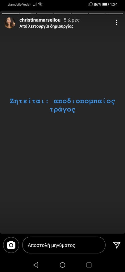 Αιχμές ο Τιμούρ... αιχμες η κυρία Σιντεφελντ, 24Sports & News