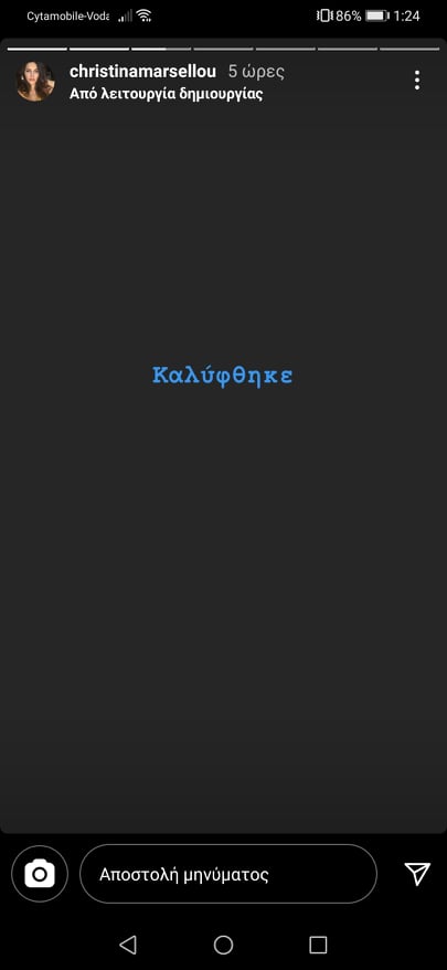Αιχμές ο Τιμούρ... αιχμες η κυρία Σιντεφελντ, 24Sports & News
