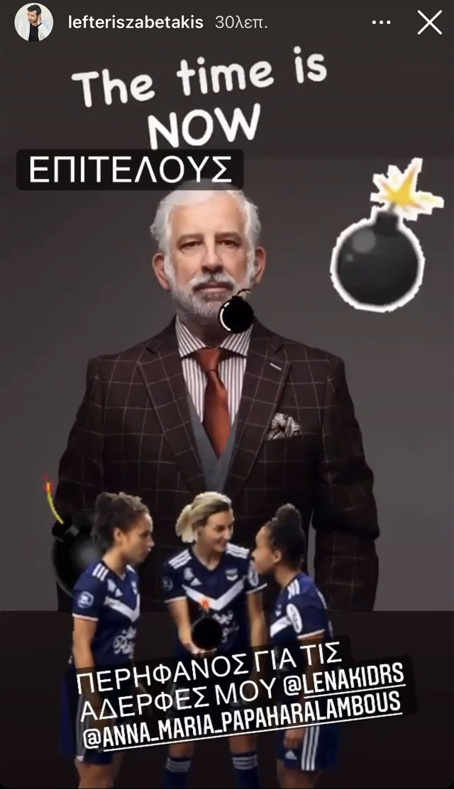 Λευτέρης Ζαμπετάκης: «Επιτέλους! Περήφανος για τις “αδελφές μου ...